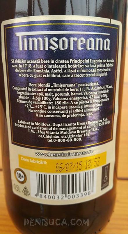 concediu fara destinatie bere timisoreana fabricata in moldova – Denisa ...